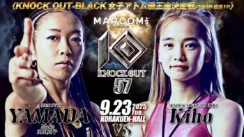 🔥Kiho選手、王座決定戦へ！9月23日「KNOCK OUT.57」に出場！ - 株式会社 市上建設